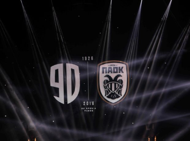 Ο ΠΑΟΚ γιόρτασε τα 90 χρόνια ζωής του παρουσία μεγάλων μορφών της ...