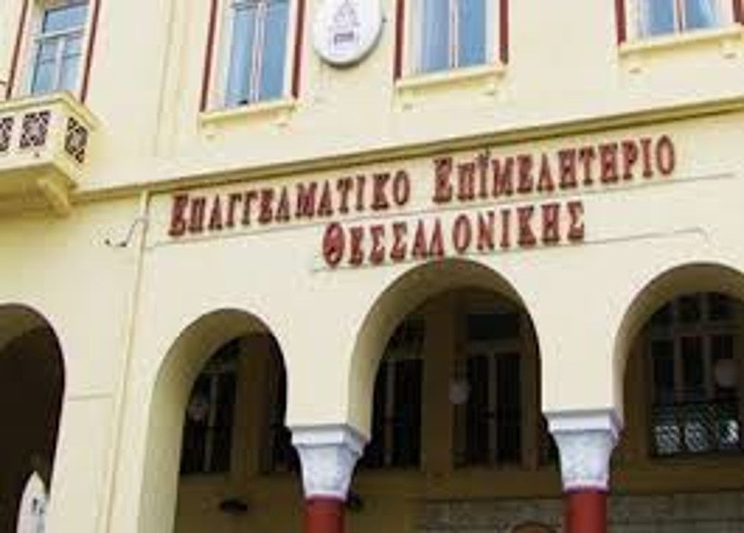 Το νέο Διοικητικό Συμβούλιο του ΕΕΘ με τον αριθμό ψήφων του κάθε ...