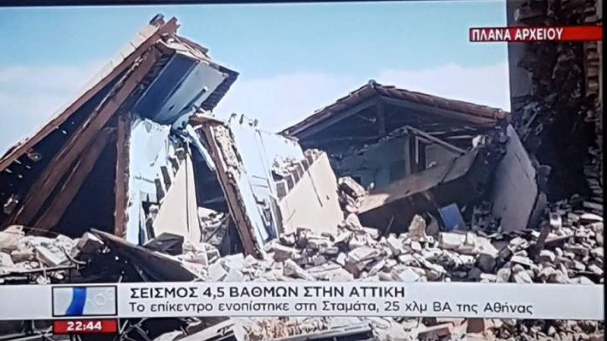 Η ΤΕΡΑΤΟΓΕΝΝΗΣΗ ΤΗΣ ΠΛΗΡΟΦΟΡΙΑΣ ΑΠΟ ΤΟΝ ΤΗΛΕΟΠΤΙΚΟ ΣΤΑΘΜΟ ΤΟΥ ΣΚΆΙ ...