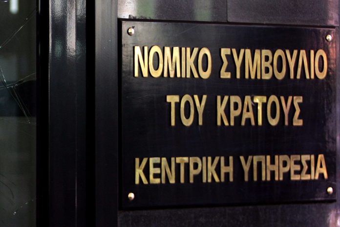 ΝΣΚ: Πότε ένας δημόσιος υπάλληλος θεωρείται «παλαιός ασφαλισμένος ...