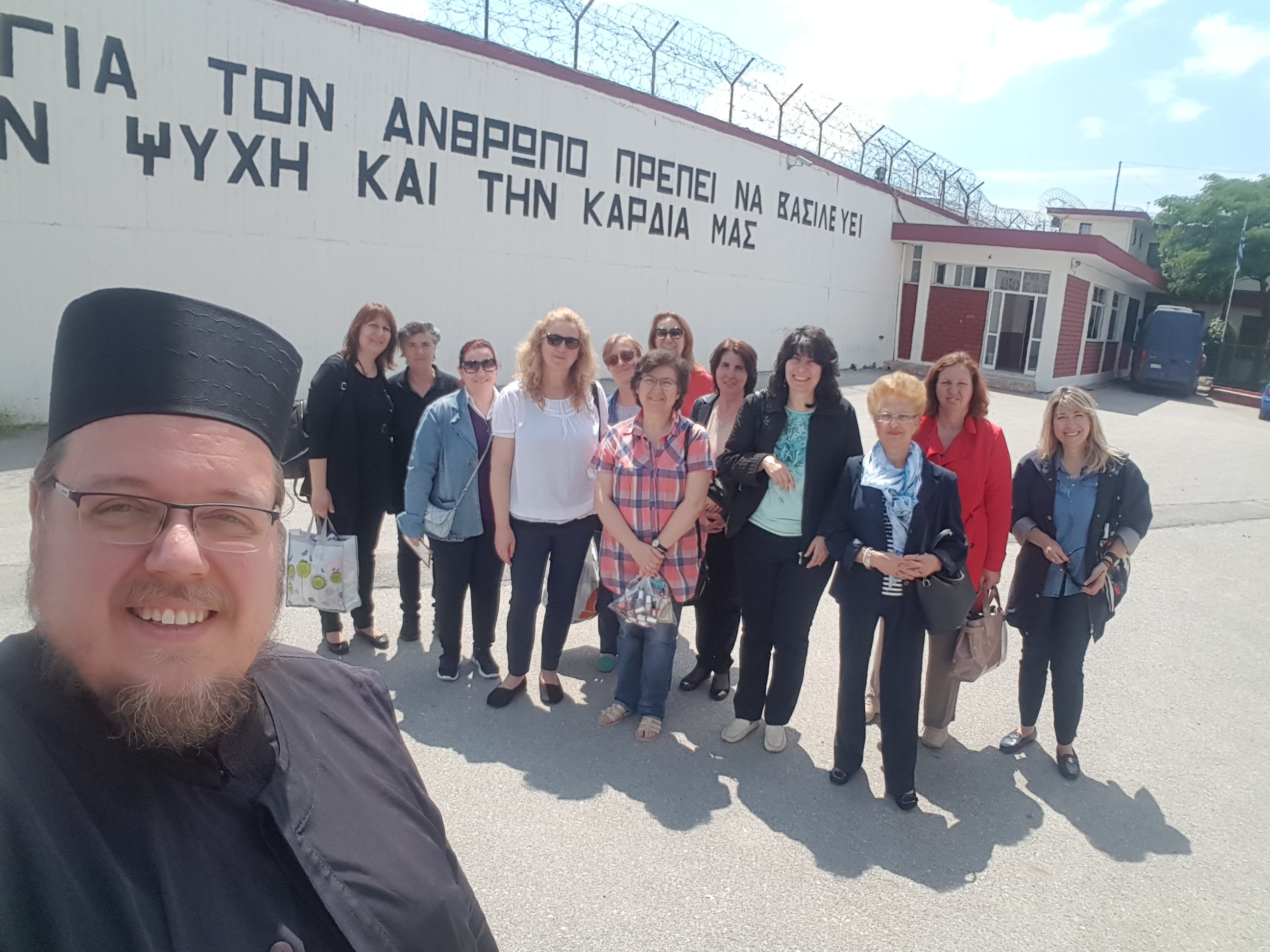 «Ο π. ΝΙΚΟΛΑΟΣ ΜΟΝΑΣΤΗΡΙΔΗΣ ΚΑΙ ΟΙ ΚΥΡΙΕΣ ΤΗΣ ΟΜΑΔΑΣ ΚΟΙΝΩΝΙΚΗΣ ...