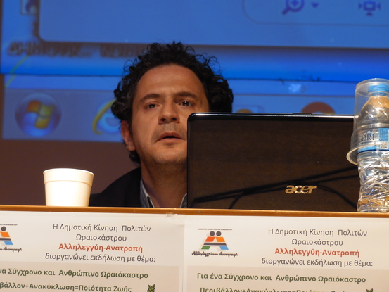 ΕΚΔΗΛΩΣΗ ΓΙΑ ΤΟ ΠΕΡΙΒΑΛΛΟΝ ΑΠΟ ΤΗΝ ΑΛΛΗΛΕΓΓΥΗ – ΑΝΑΤΡΟΠΗ | RealOraiokastro