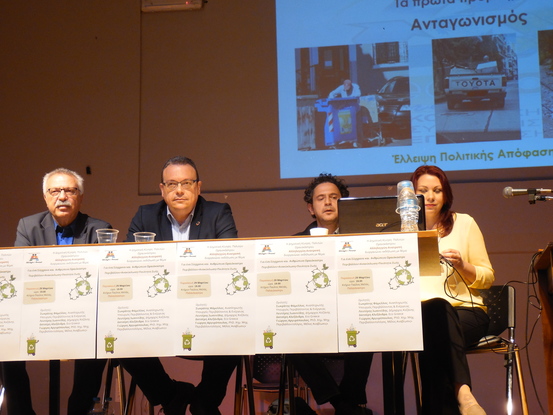 ΕΚΔΗΛΩΣΗ ΓΙΑ ΤΟ ΠΕΡΙΒΑΛΛΟΝ ΑΠΟ ΤΗΝ ΑΛΛΗΛΕΓΓΥΗ – ΑΝΑΤΡΟΠΗ | RealOraiokastro