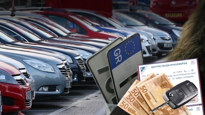 Τέλη κυκλοφορίας με τον μήνα: Πώς υπολογίζονται τα ποσά | RealOraiokastro