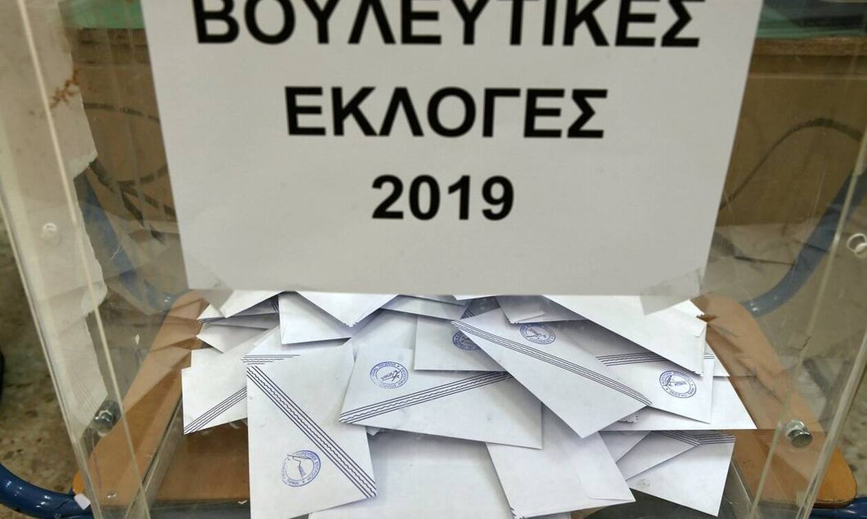 Ποιοι βουλευτές εκλέγονται στην Α΄ και Β΄ Θεσσαλονίκης (ονόματα ...
