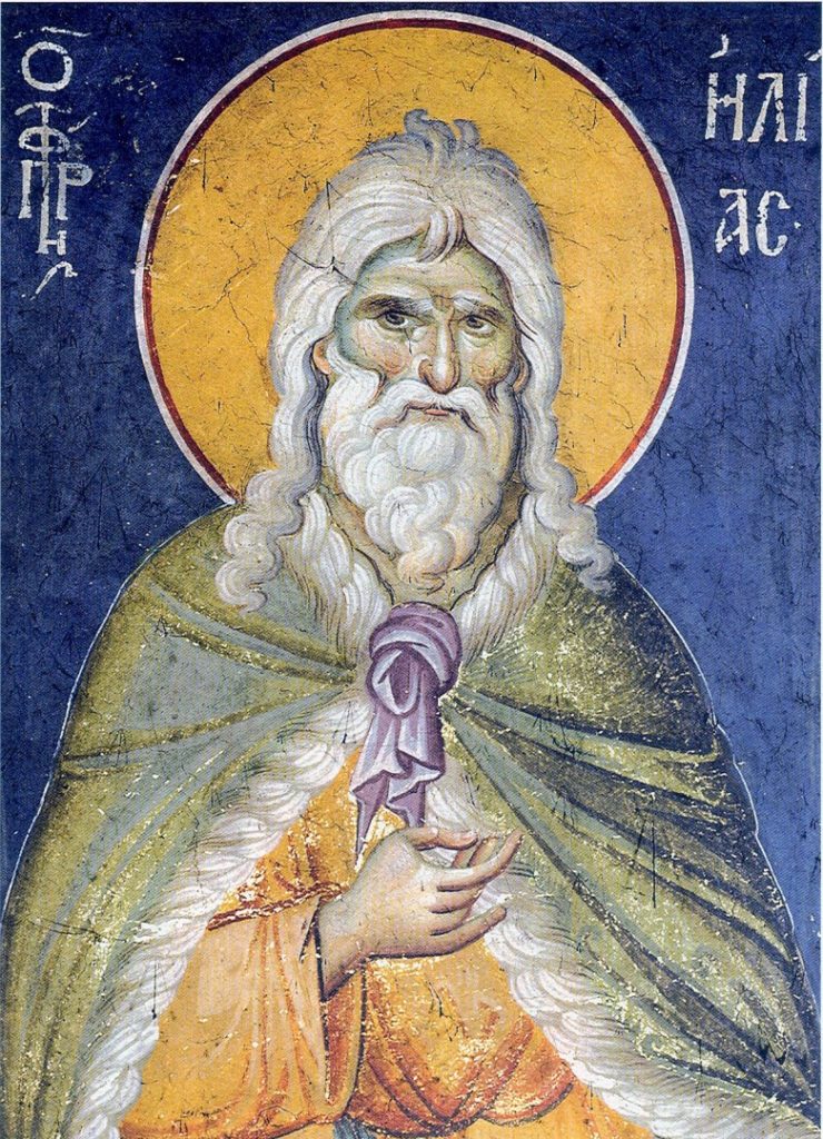 Ο ΕΣΠΕΡΙΝΟΣ ΤΟΥ ΠΡΟΦΗΤΗ ΗΛΙΑ ΣΤΟ ΟΜΩΝΥΜΟ ΠΑΡΕΚΚΛΗΣΙ ΤΗΣ ΕΝΟΡΙΑΣ ...