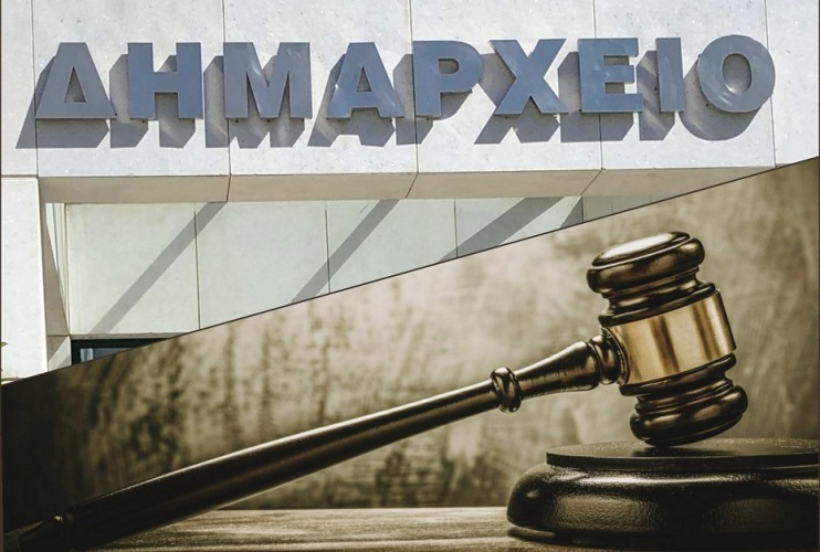 Το νέο Πειθαρχικό Δίκαιο των ΟΤΑ Α’ βαθμού | RealOraiokastro