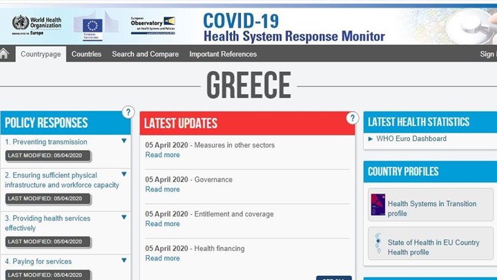 Νέα πλατφόρμα για τον κορονοϊό – Πώς αντιμετωπίζουν την πανδημία τα ...