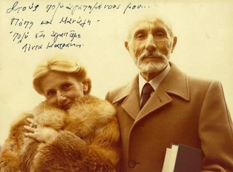 ΤΑΞΙΔΙ ΣΤΟΝ ΧΡΟΝΟ: Τί έγινε σαν σήμερα στις 2 Αυγούστου στο ...
