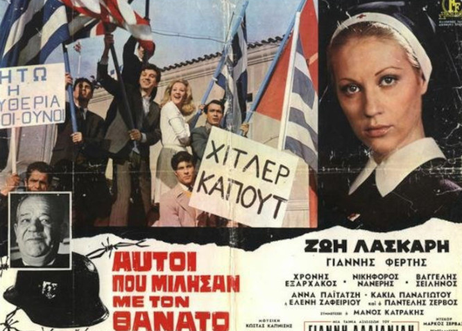Όταν ο ελληνικός κινηματογράφος βρέθηκε στο μέτωπο του 1940 ...