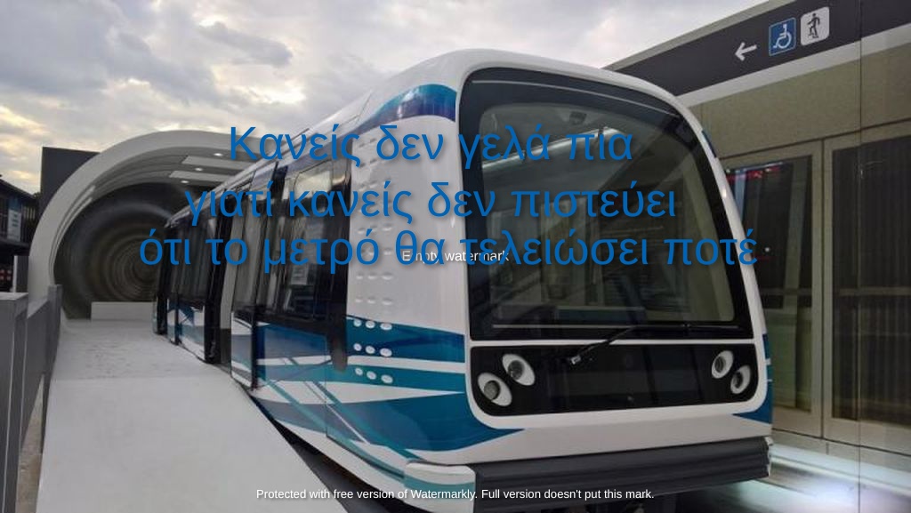 Το αργότερο στις αρχές του 2024 το μετρό στην Θεσσαλονίκη | RealOraiokastro