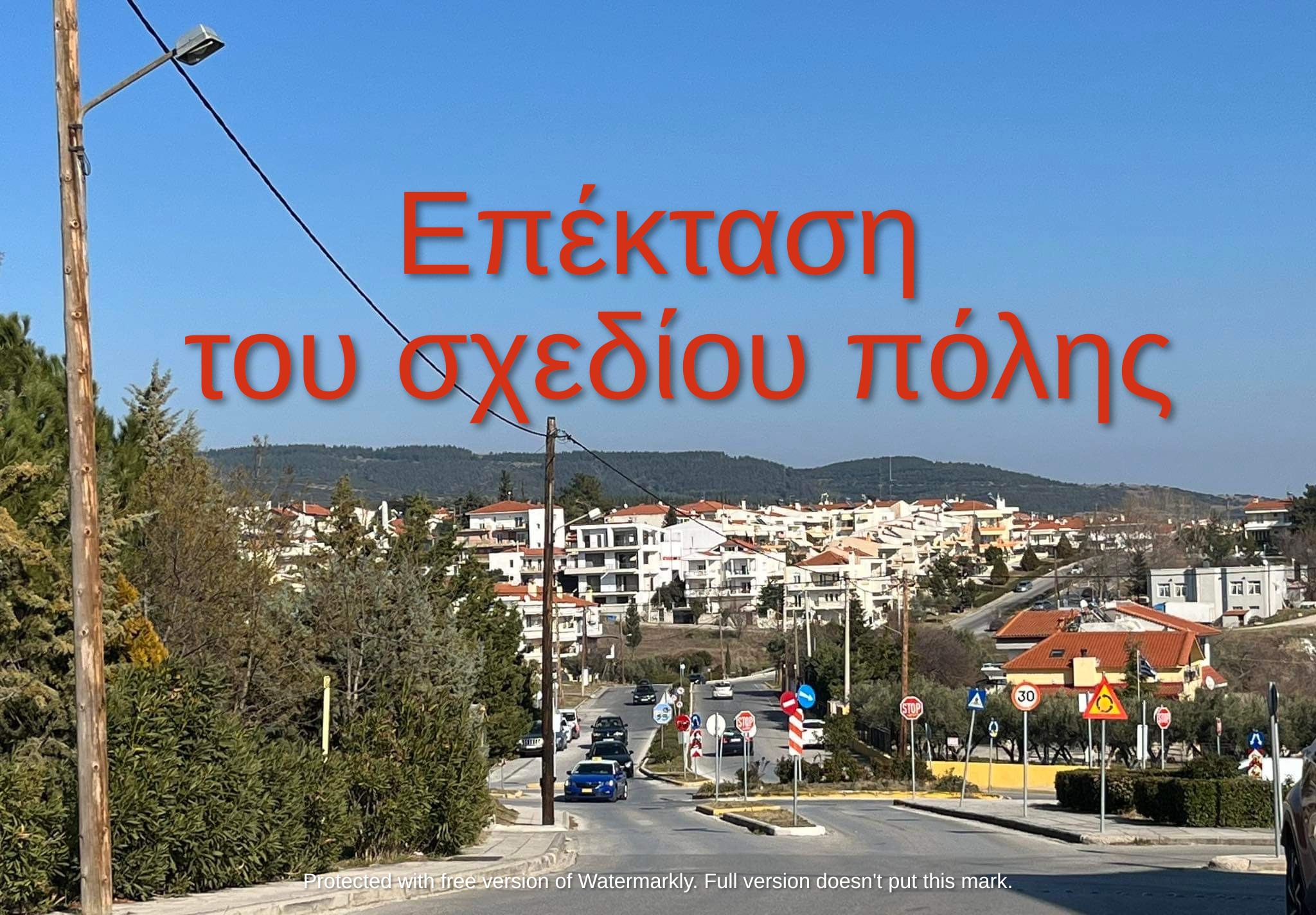 Το Ωραιόκαστρο «μεγαλώνει» κατά 4.500 στρέμματα | RealOraiokastro