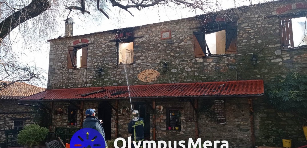 Δείτε εικόνες και βίντεο από την καταστροφική πυρκαγιά στον Παλιό ...