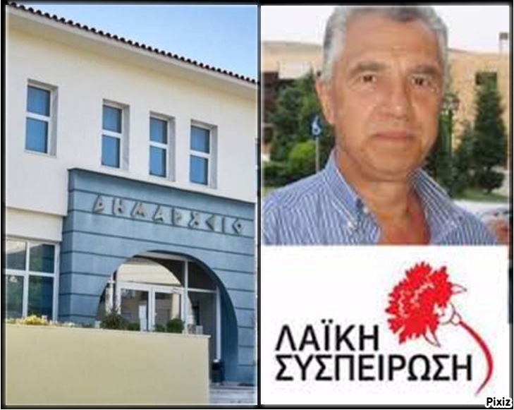 ΕΡΩΤΗΣΕΙΣ ΤΗΣ “ΛΑΪΚΗΣ ΣΥΣΠΕΙΡΩΣΗΣ” ΣΤΟ ΔΗΜΟΤΙΚΟ ΣΥΜΒΟΥΛΙΟ | RealOraiokastro