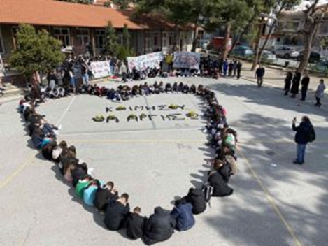 Οι μαθητές-τριες του 3ου Γυμνασίου Ωραιοκάστρου εκφράζουν τα ...