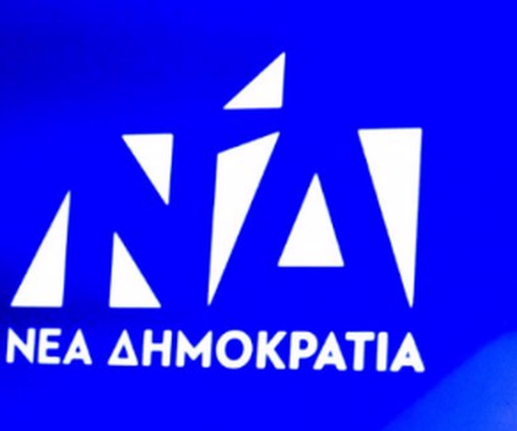 Oι υποψήφιοι της Νέας Δημοκρατίας σε Α΄ και Β΄ Θεσσαλονίκης ...