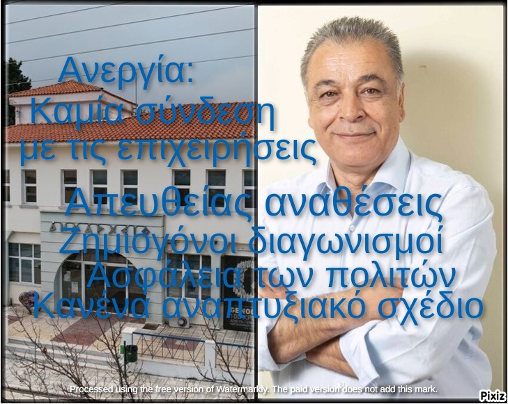 Συνέντευξη «φωτιά» του Π.Σκαρλάτου που θα συζητηθεί! | RealOraiokastro