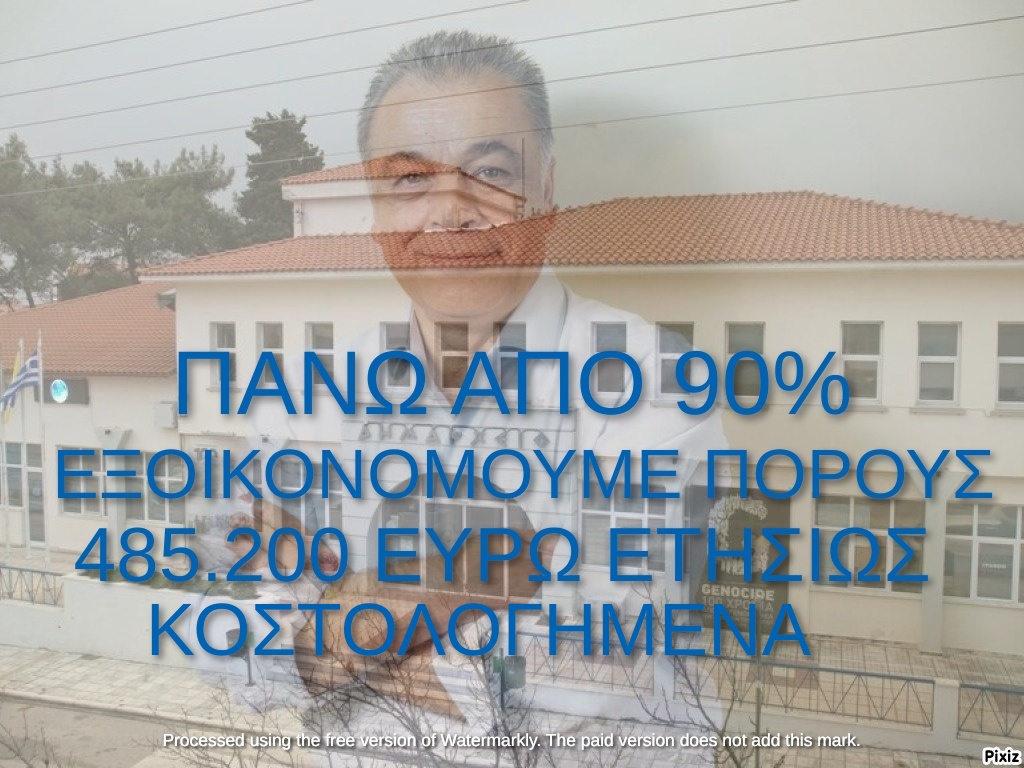 Π.ΣΚΑΡΛΑΤΟΣ: ΜΕΙΩΝΟΥΜΕ ΔΡΑΣΤΙΚΑ ΤΙΣ ΑΠΕΥΘΕΙΑΣ ΑΝΑΘΕΣΕΙΣ | RealOraiokastro
