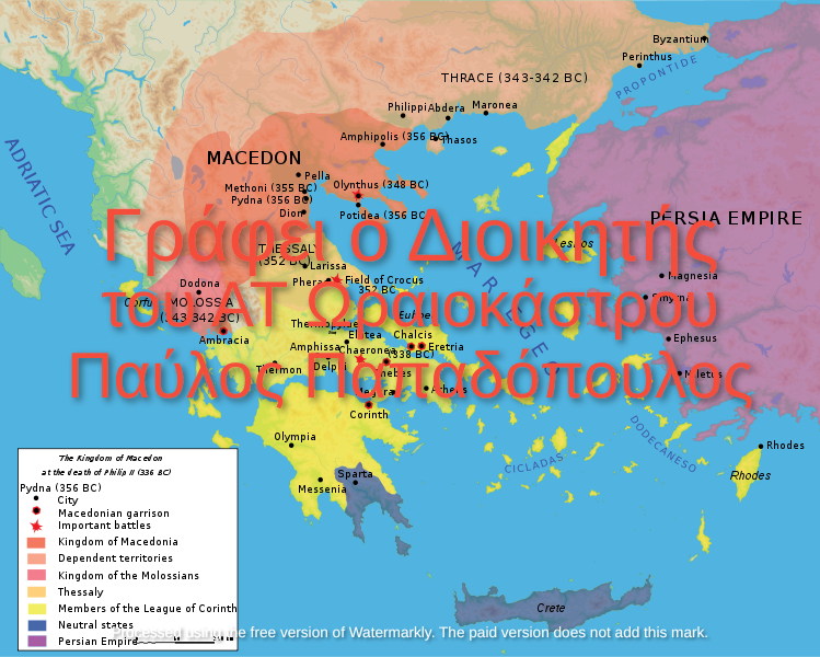 Ο Φίλιππος θεμελιώνει την κυριαρχία του στην Ελλάδα | RealOraiokastro