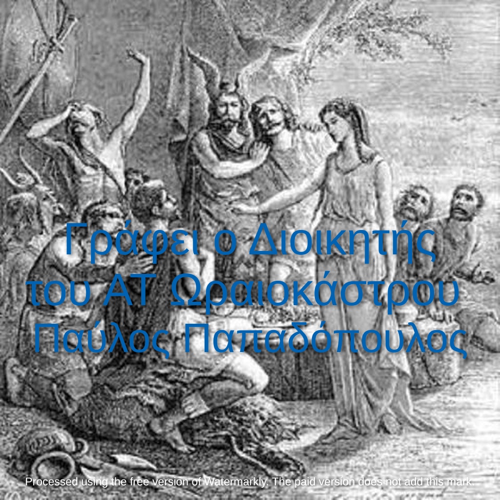 Το έθιμο της ευθανασίας στην αρχαία Μασσαλία | RealOraiokastro