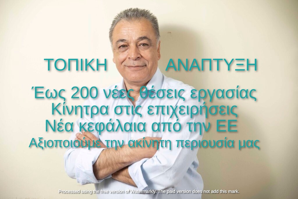 Ο Π.Σκαρλάτος δίνει το στίγμα μιας διαφορετικής αντίληψης και ...