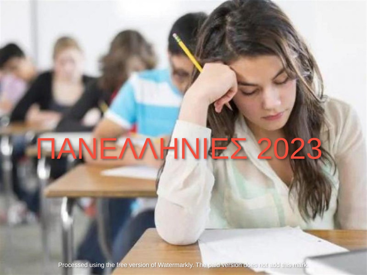 Βάσεις 2023: Δείτε όλες τις λίστες που ανακοίνωσε το υπουργείο Παιδείας ...
