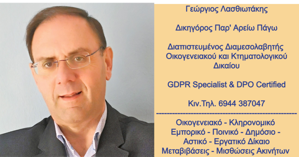 “Περπατώ και γνωρίζω”: Βλάστη. Η προσφορά της χαμένης “μητρόπολης” στην ...